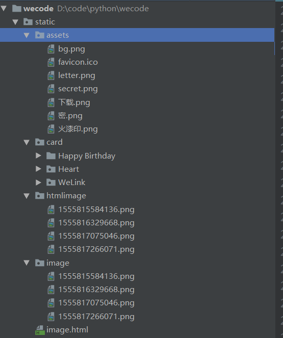 wecode 生日贺卡 flask 服务端-CSDN博客