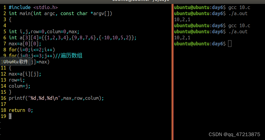 day6 C语言基础-CSDN博客