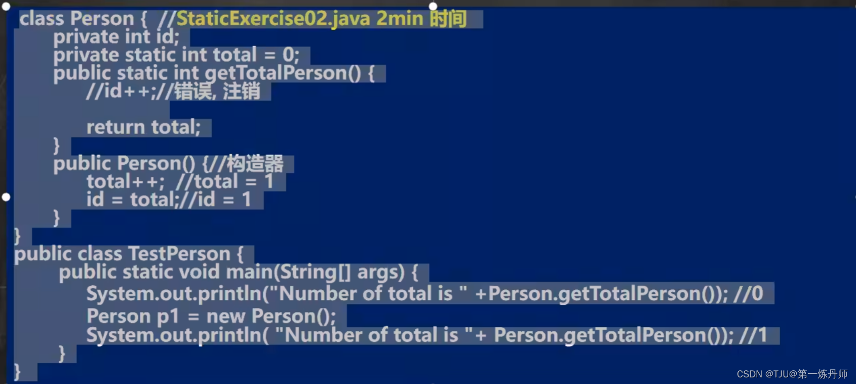 Java类变量(static变量)java 类变量 Csdn博客