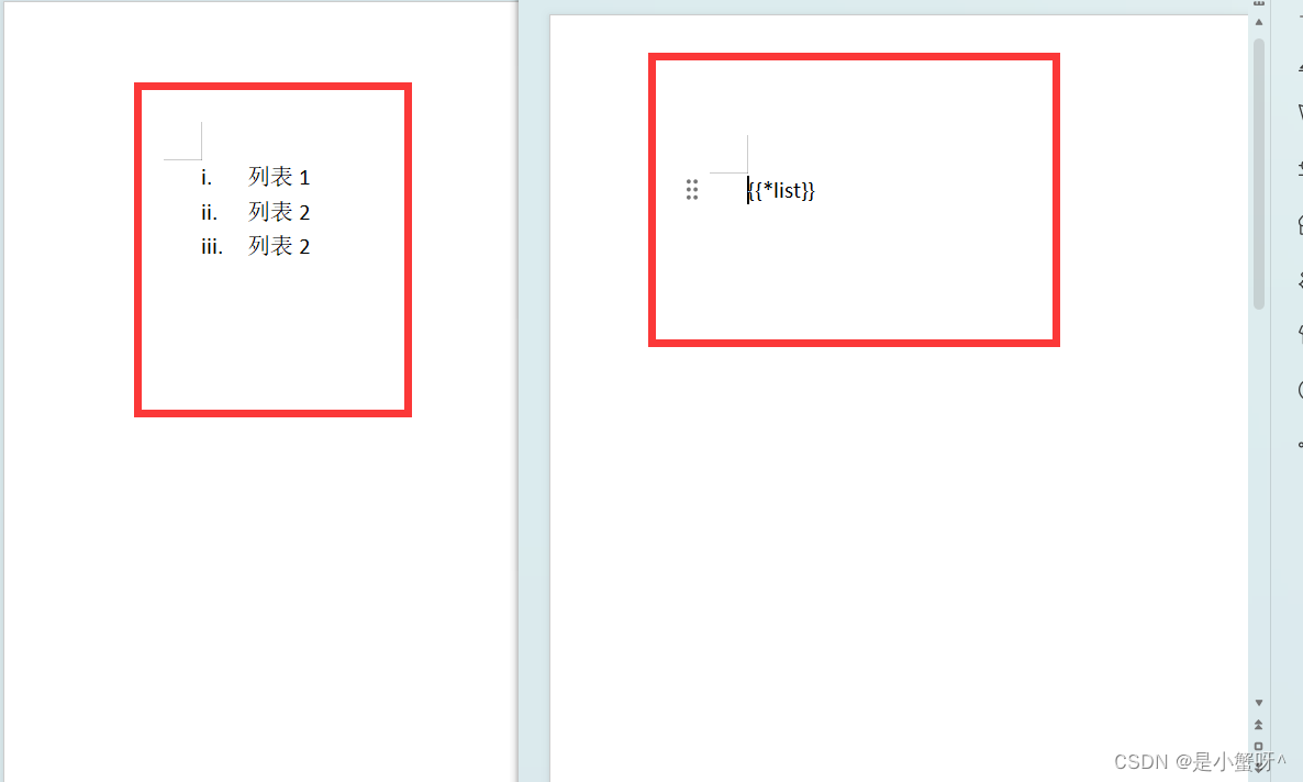 POI-tl 知识整理：整理2 -＞ 标签_textrenderdata-CSDN博客