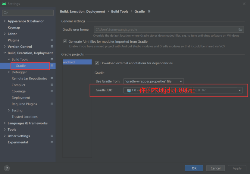 GStreamer Android 教程 范例源码本地运行步骤-CSDN博客