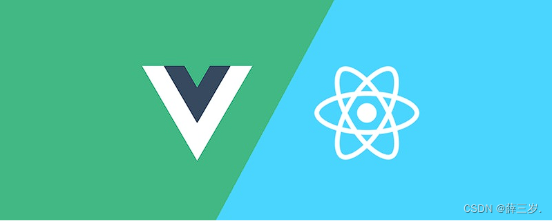 React和vuejs有什么区别（一看就明白）reactjs Vue 区别 Csdn博客