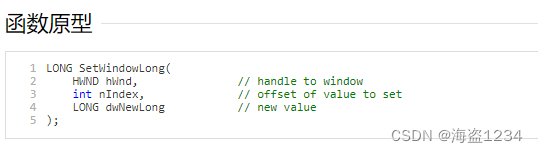 WPF嵌入外部exe应用程序-去除子窗体边框样式_将exe打开的程序嵌入winform窗体中 去除边框-CSDN博客