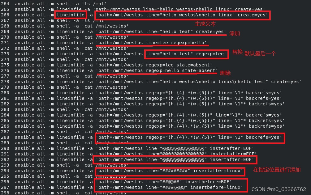 Anisble常用模块介绍-CSDN博客