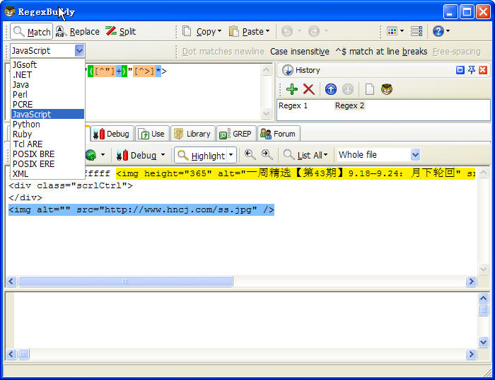 正则表达式测式工具(RegexBuddy)v4.9特别版_regexbuddy 下载-CSDN博客