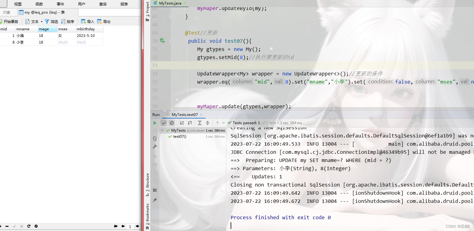 在SPringBoot中整合Mybatis-plus以及mybatis-puls的基本使用_mybatisplus boot-CSDN博客