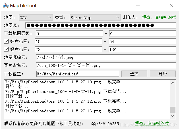 QML Map中使用Open Street Map(osm)离线地图（瓦片地图加载方式）_qml加载离线地图-CSDN博客