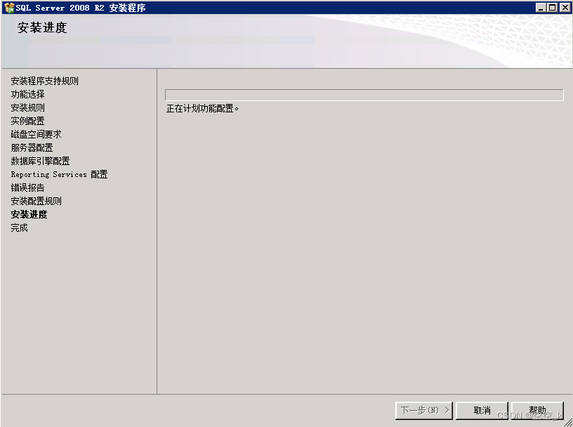 Sqlserver2008 R2 下载安装配置、使用、新建登录用户及通过navicat远程连接sql Server 2008 R2 Csdn博客 