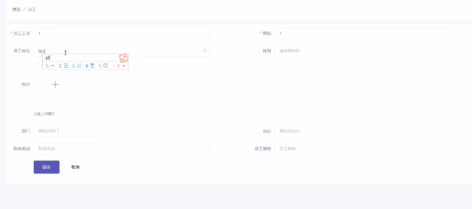 基于springboot Vue实现的员工绩效考核管理系统vue实现绩效考核表单页面 Csdn博客 8987