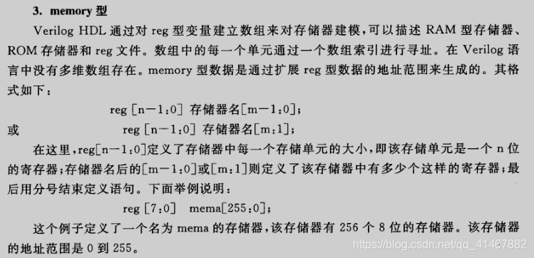 Verilog 语法点使用————（持续更新）verilog中～如何使用 Csdn博客