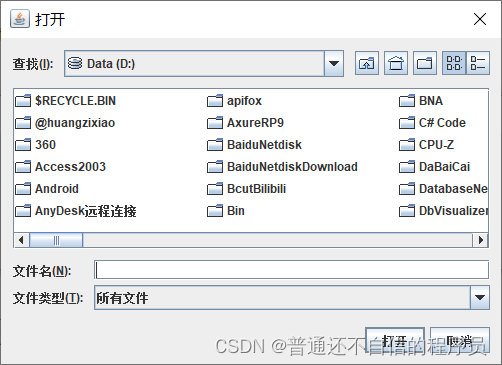 Springboot使用swing窗体_swing窗体使用springboot jsp-CSDN博客