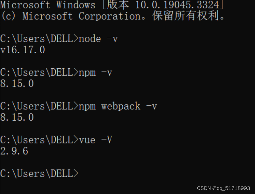 安装vue，webpack环境_npm全局安装vue和webpack-CSDN博客