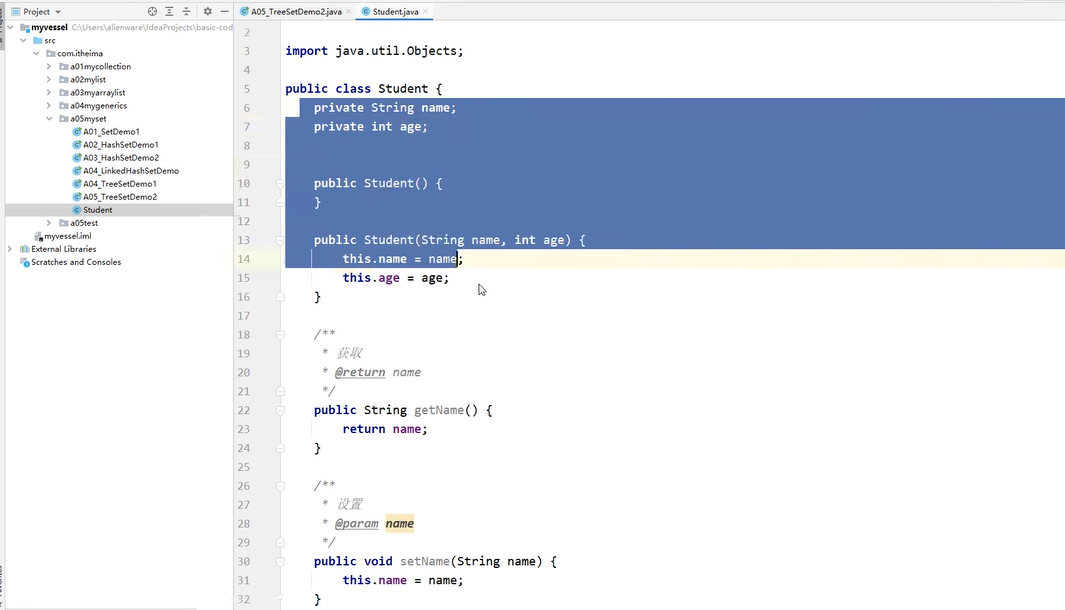 java202303java学习笔记第三十二天treeset排序方法的详解2-CSDN博客