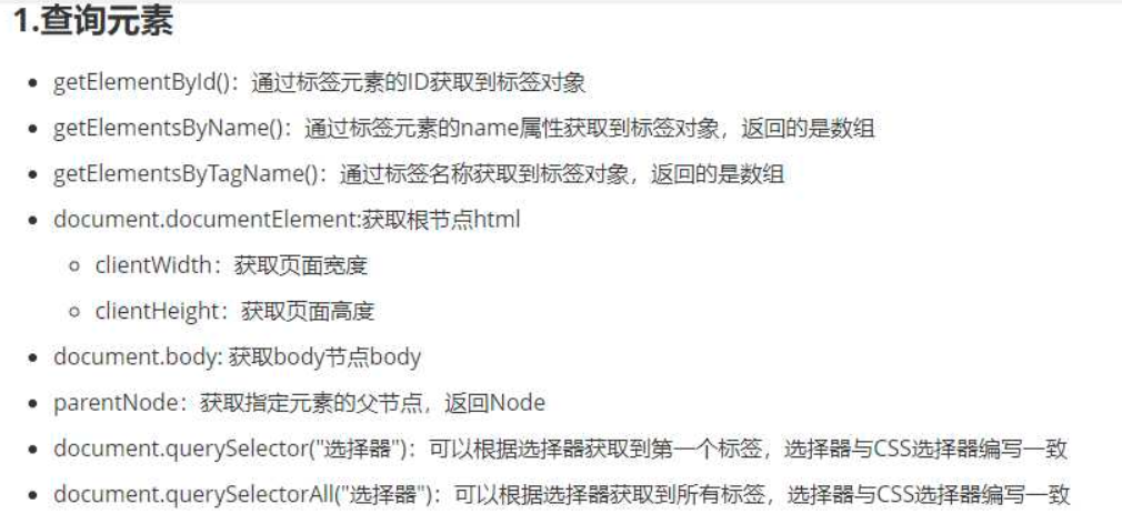 02_JavaWeb_JS基础-CSDN博客