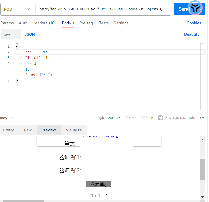 [NPUCTF2020]验证_[npuctf2020]验证 1-CSDN博客