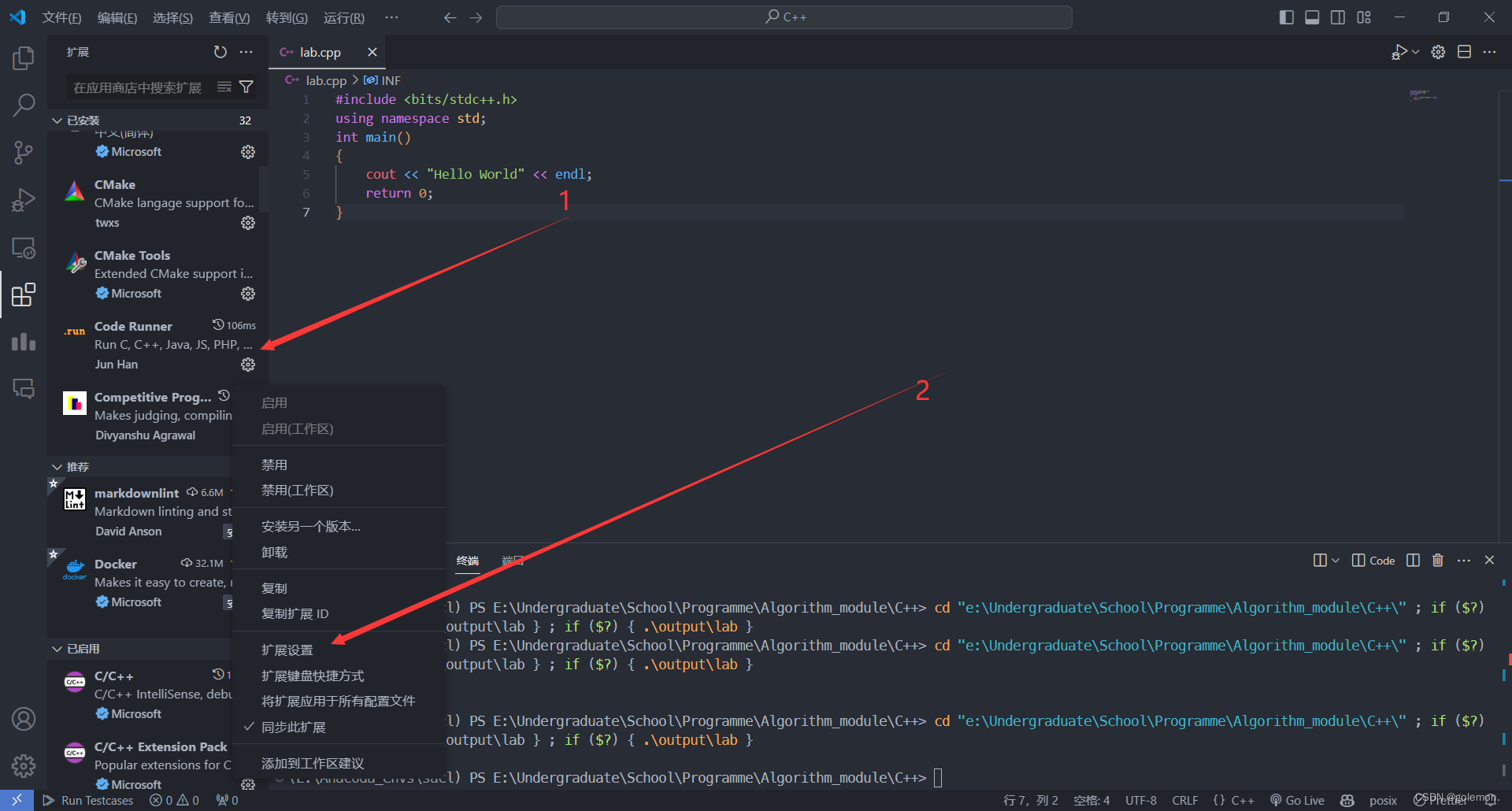 vscode使用Runner插件将.exe文件统一放到一个目录下_vscode c语言 将exe放入特定文件夹-CSDN博客