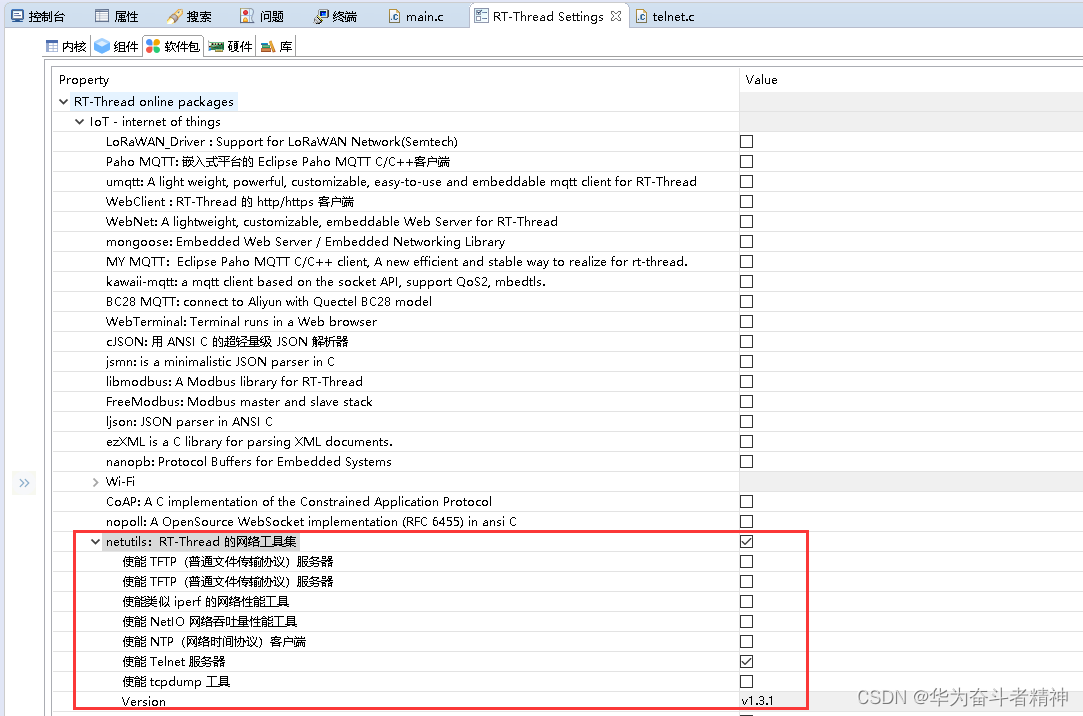 RT-Thread 软件包-物联网-Telnet协议原理及实现②_rtthread telnet-CSDN博客