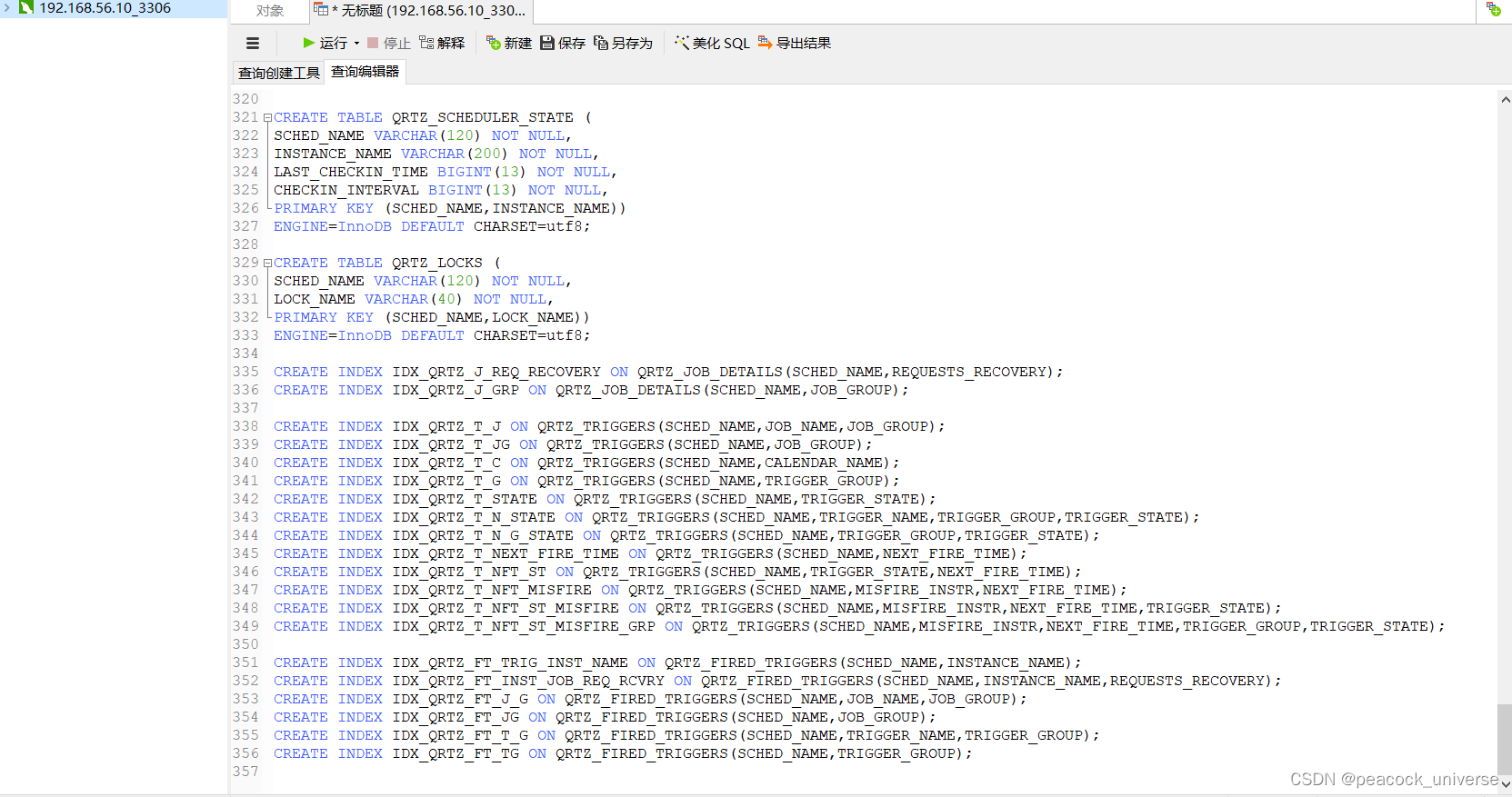 使用renren-fast进行简单的后端搭建。_renren-fast-vue 在哪配置后端的接口-CSDN博客