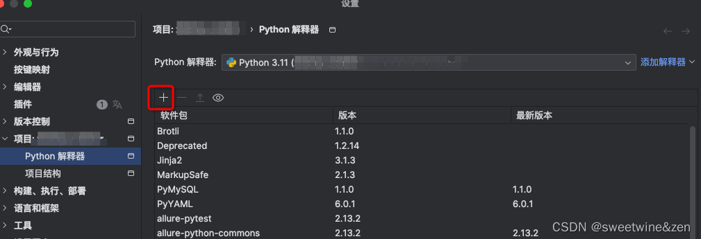 mac python配置_mac下载hrp-CSDN博客