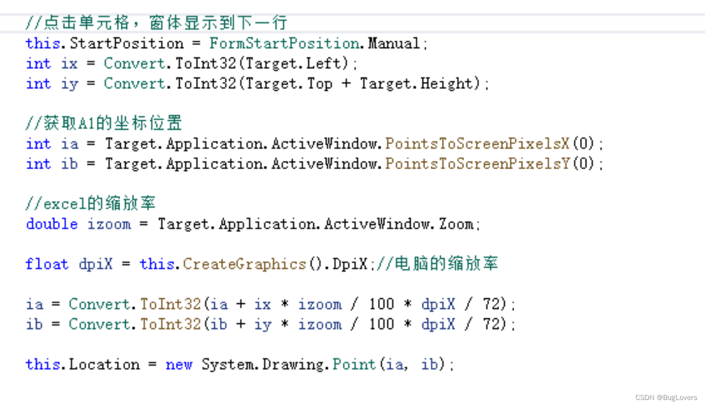 vsto sheet range单元格点击正下方显示winform窗体_vsto怎么在点击单元格以后,在单元格的下端弹出窗体-CSDN博客