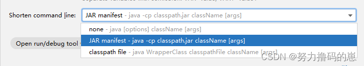 IDEA：Error running，Command line is too long. Shorten command line解决方案_command line is too long ...