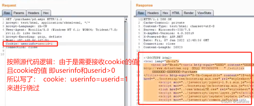 WEB攻防【2】——ASPX/.NET项目/DLL反编译/未授权访问/配置调试报错_aspx反编译-CSDN博客