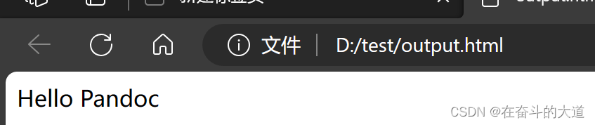 Pandoc：跨平台标记语言转换工具详解-CSDN博客