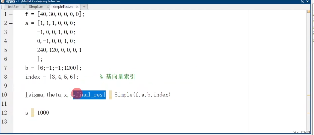 MATLAB入门——基本操作与两种引号（string和char）笔记_matlab双引号字符串-CSDN博客