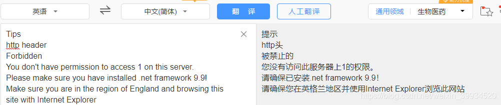 CTF-Web28（涉及http头伪造）_ctf 你必须使用ie浏览器-CSDN博客