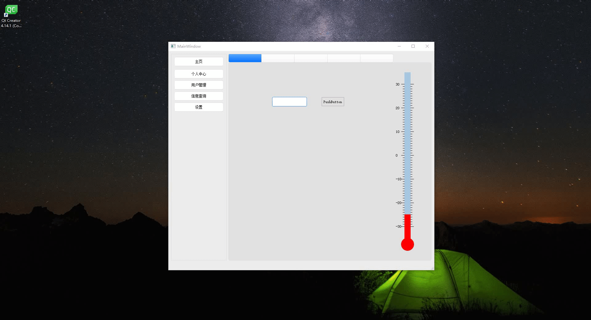 Qt自绘温度计-CSDN博客