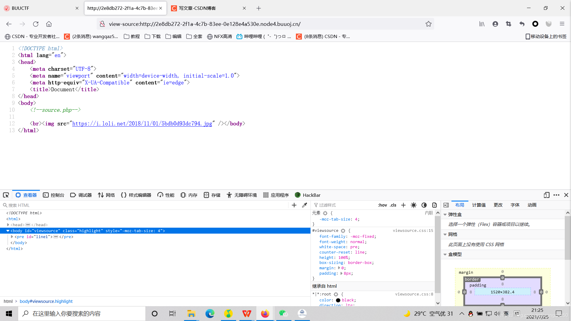 Buuctf web ware up_ctf只有一张图片-CSDN博客