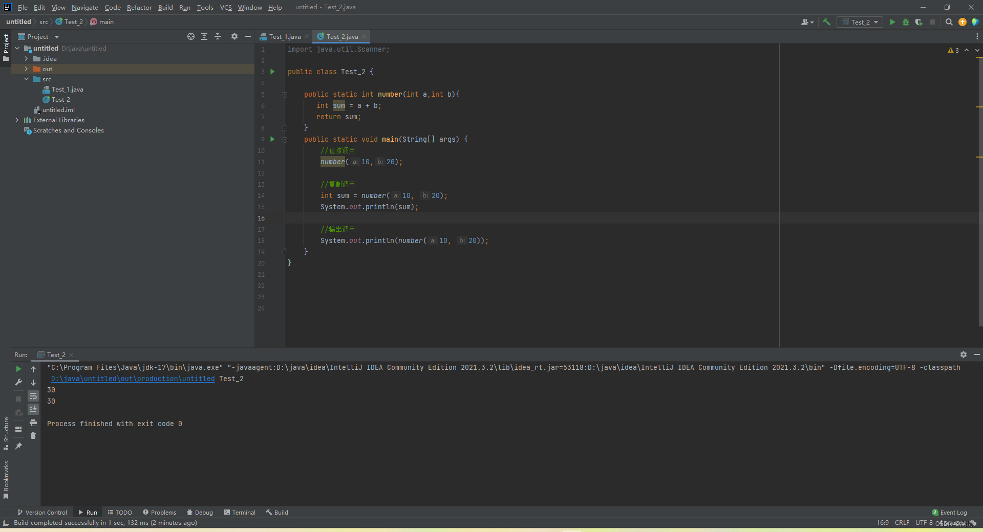 java的方法-CSDN博客