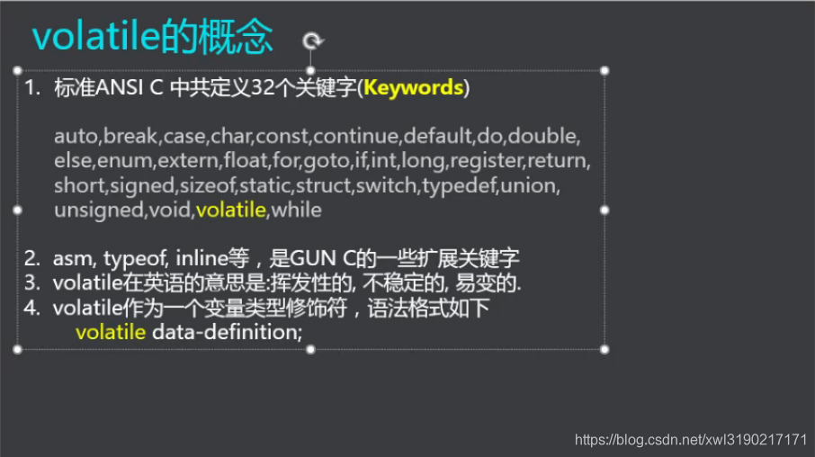 volatile_volatile objective-c-CSDN博客