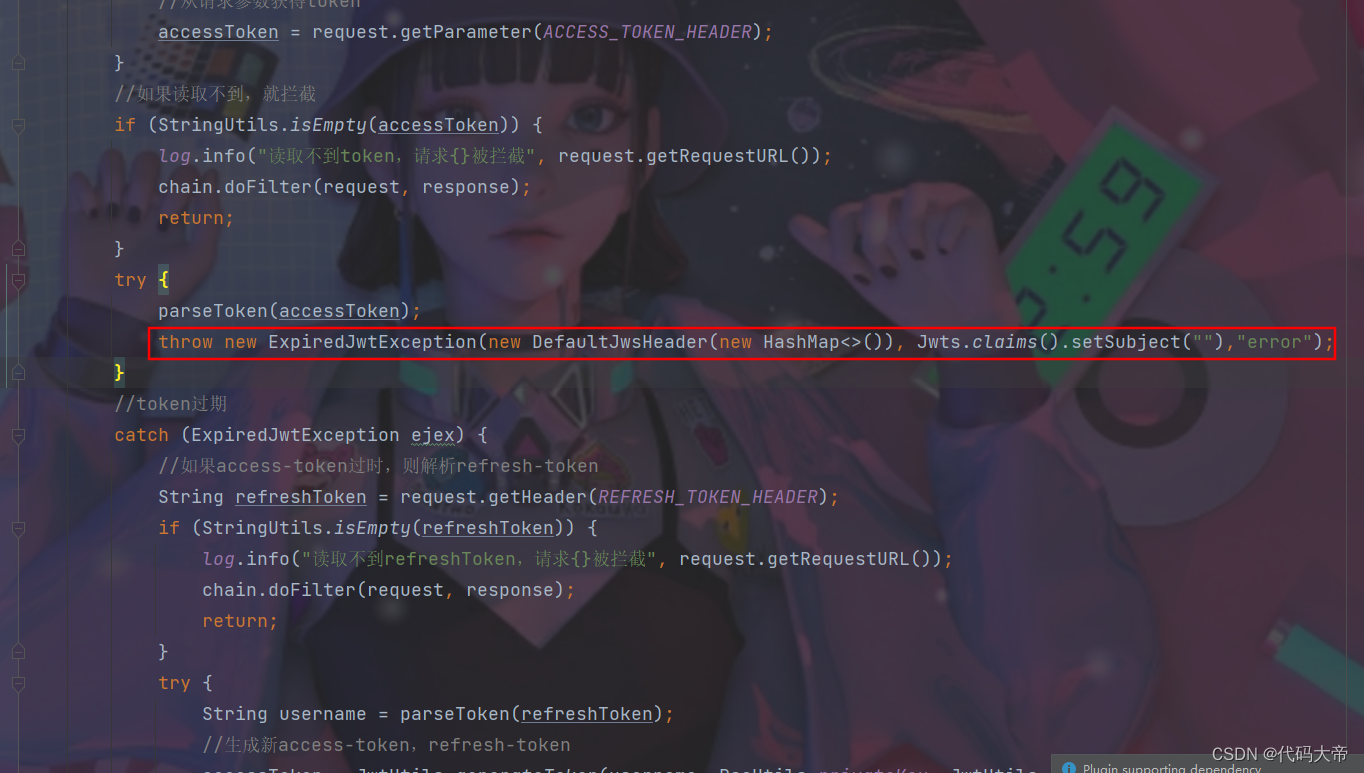 基于spring security实现vue2前后端分离的双token刷新机制（完整代码详解，含金量拉满！）_双token机制-CSDN博客