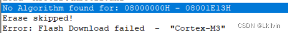 关于stm32烧录时遇到no Algorithm Found For 08000000h 08001e13h的解决办法no Algorithm Found For 080000 Csdn博客 3467