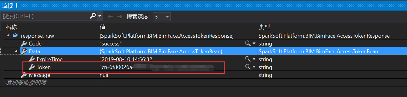 C#开发BIMFACE系列3 服务端API之获取应用访问凭证AccessToken-CSDN博客