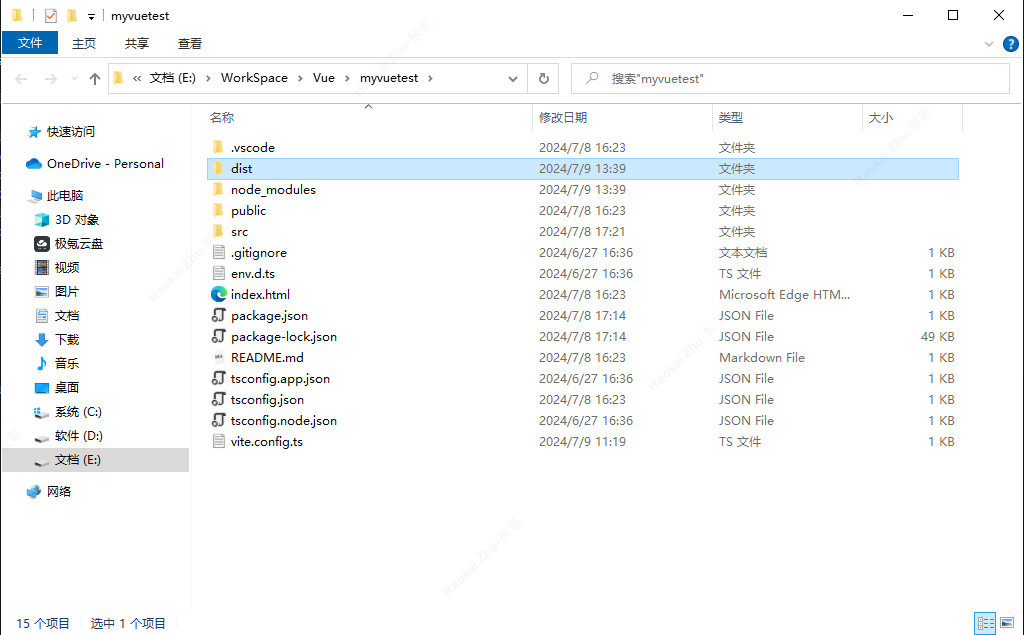 vue3 快速入门 (七) : Vue打包并部署到Nginx服务器上_vue3部署到nginx-CSDN博客