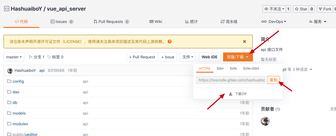 送温暖！听说你没有接口项目可以练手_电商后台 api 前端练习-CSDN博客