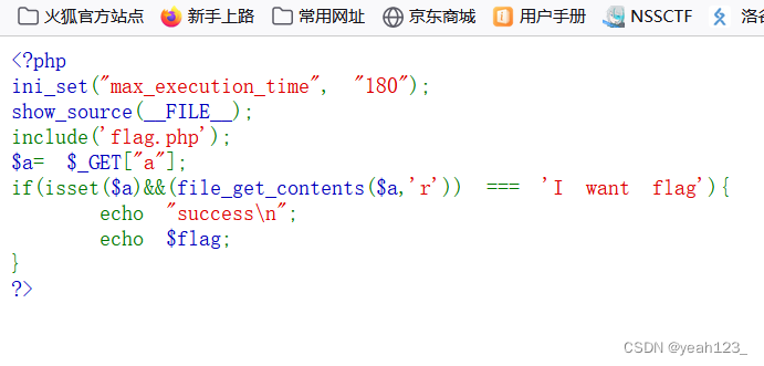 [SWPUCTF 2021 新生赛]PseudoProtocolswp-CSDN博客
