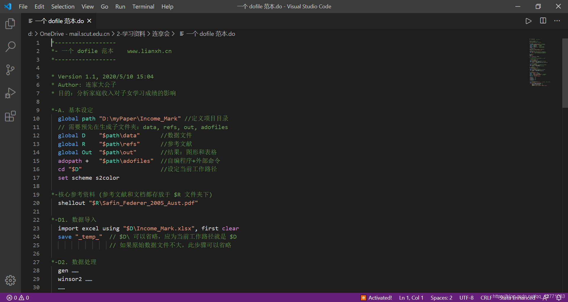 在VS Code中编辑和运行stata的do-file_vscode stata-CSDN博客