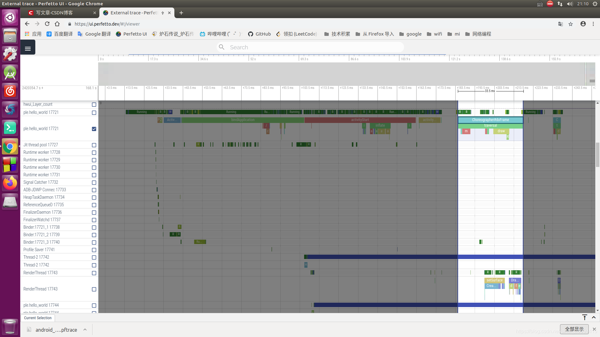 （两百六十二）结合perfetto观察flutter 和 Android 的加载过程_android perfetto案例分享-CSDN博客