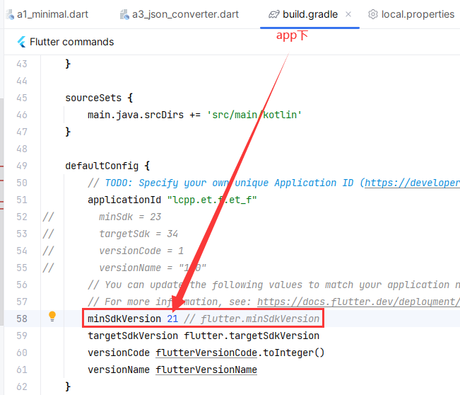 【Flutter/Android】新建项目，打开android 目录，报错红色以及开启 MultiDex 配置_fluttermultidexapplication-CSDN博客