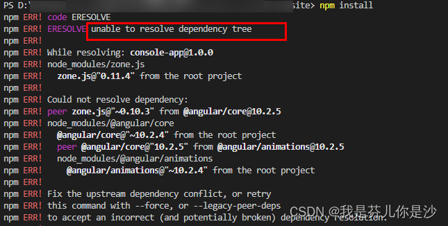 npm install安装总攻略-CSDN博客