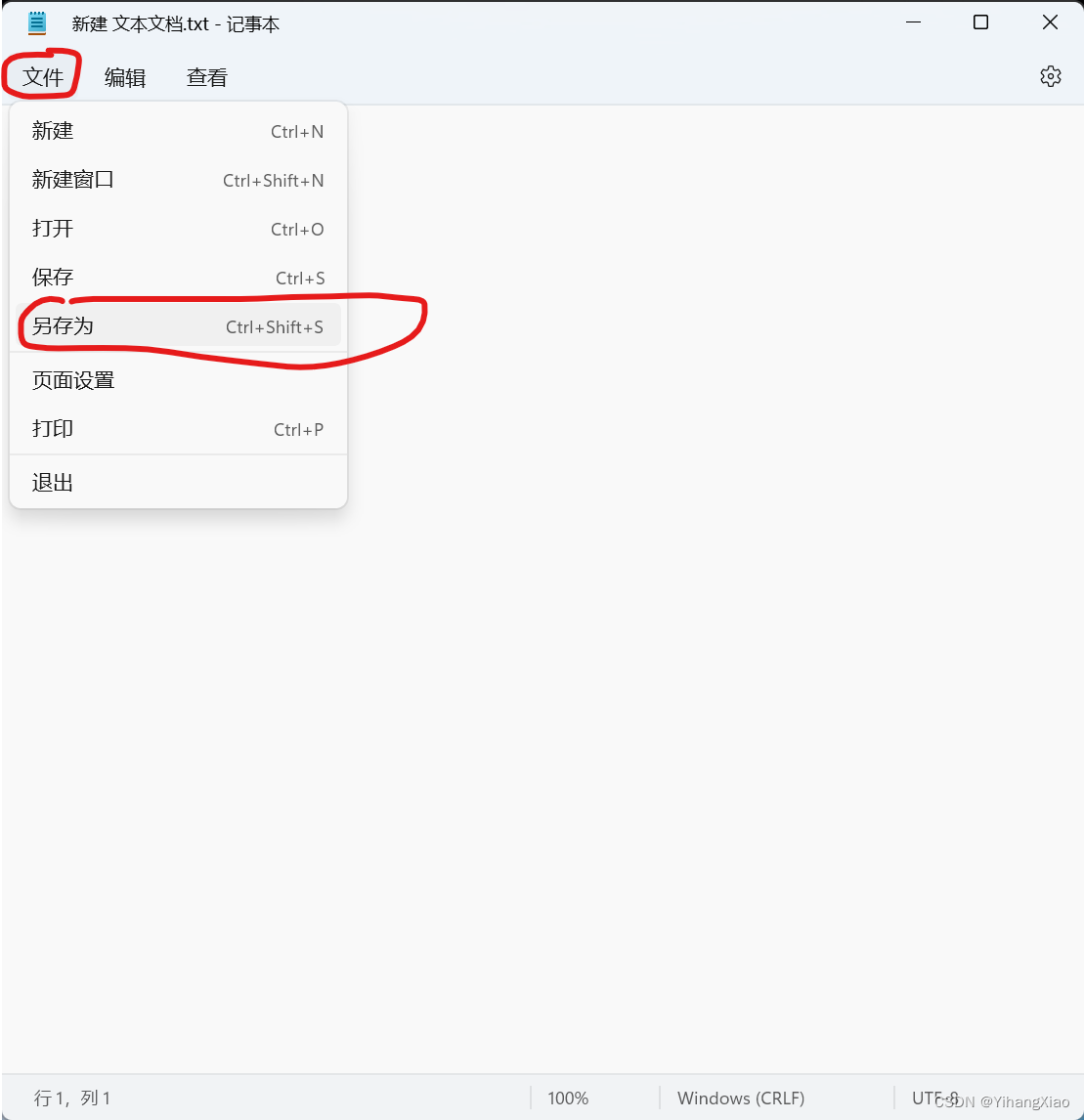 创建与运行VBScript脚本：从入门到实践-CSDN博客