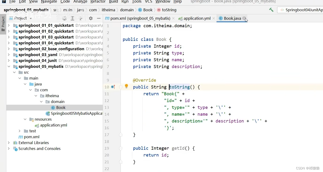 JavaWeb三种框架集成JDBC（由繁如简）_java集成jdbc-CSDN博客