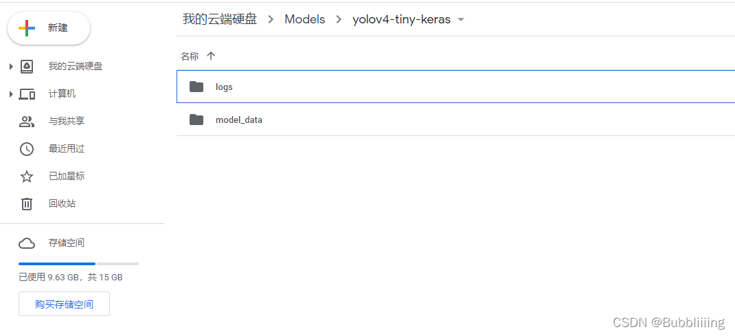 神经网络学习小记录70——Keras 使用Google Colab进行深度学习-CSDN博客