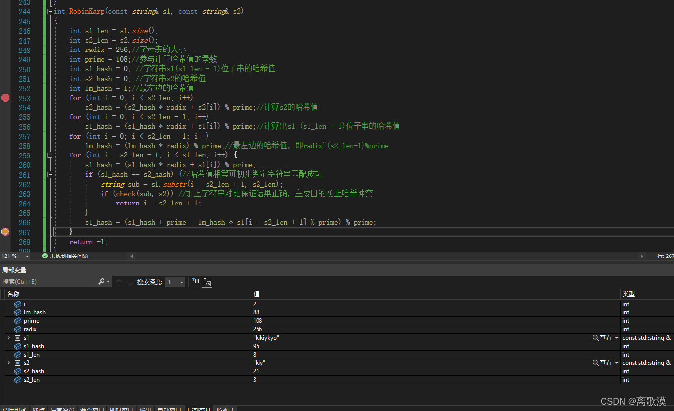 字符串匹配算法详解：BF、RK、KMP、BM、Sunday-CSDN博客