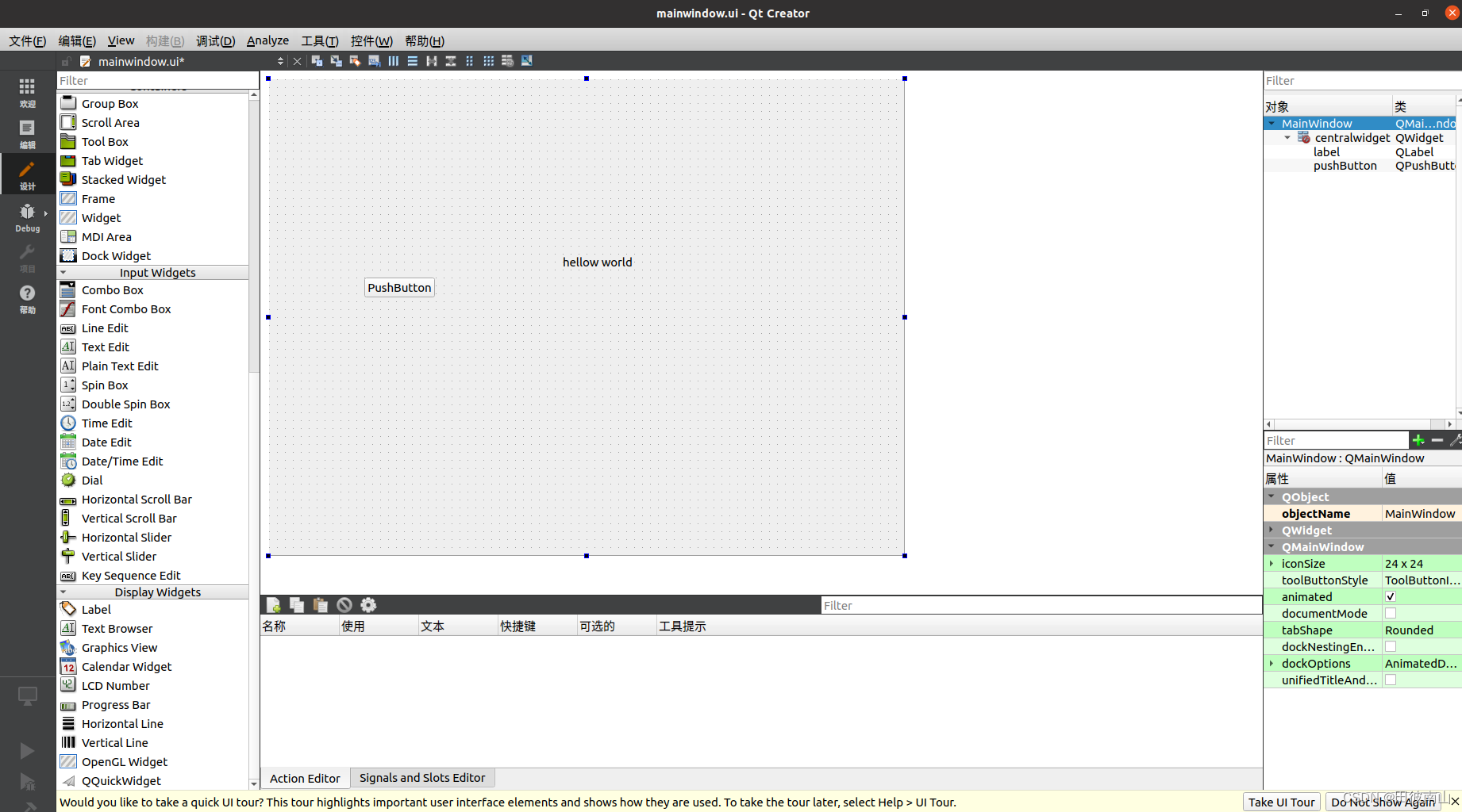 rviz添加qt插件_rviz plugin-CSDN博客