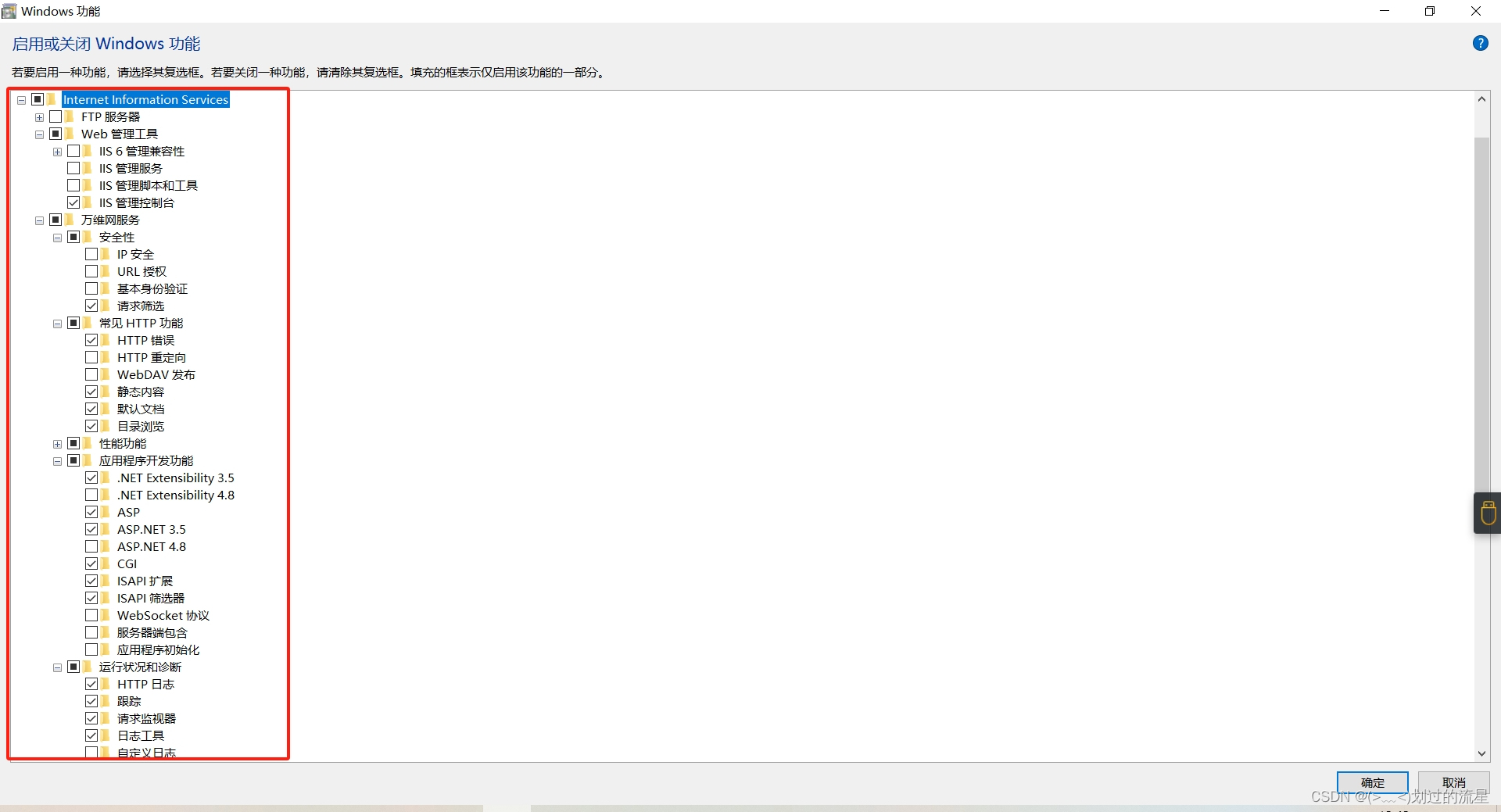 Arcgis Api For Javascript本地部署 Arcgis Api本地部署 Csdn博客