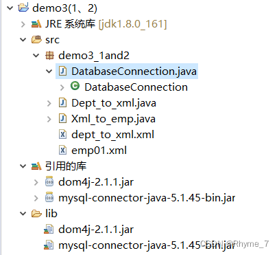 javaweb实验三 XML应用程序开发_web项目databasefile.xml咋么用-CSDN博客